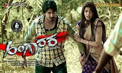 Priyamani Angaraka Kannada Movie Lyrics